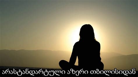 ულამაზესი სიმღერა Ulamazesi Simgera Youtube