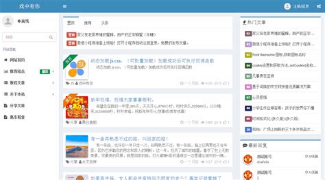 thinkphp5 极速后台开发影响式框架源码 素材大全 手册网