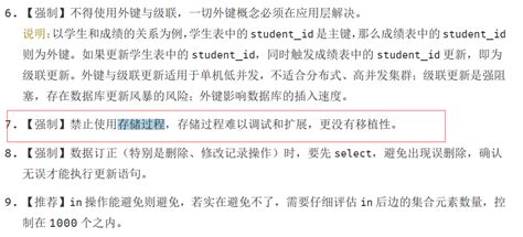 navicat使用自定义函数和存储过程 navicat函数怎么用 CSDN博客