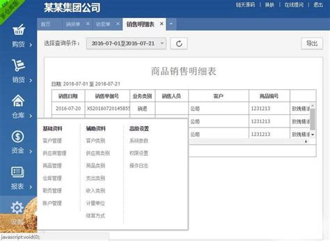 源码无法运行 1panel 社区论坛 fit2cloud 飞致云