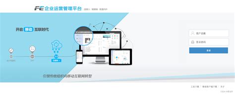 【漏洞复现】飞企互联 Fe企业运营管理平台 Commonsorttree Rce飞企互联 Fe企业运营管理平台 Common Sort