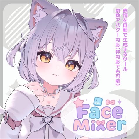 【vrchat】便利なツール『ovr Advanced Settings』を入れて高さを自由に調整しよう！ ぶいなび