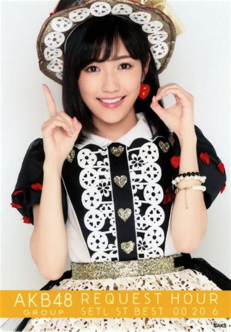 Watanabe Mayu