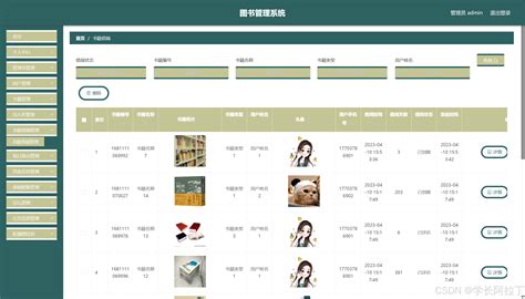 Java毕设项目：基于springboot的图书管理系统【代码论文ppt】基于spring Boot的图书管理系统毕设 Csdn博客