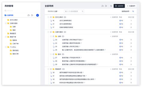如何使用 Coding 进行项目规划 什么是 Devops Devops 介绍 ｜ Coding Devops