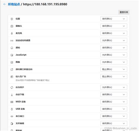 关于自签名证书授权后在哪儿看