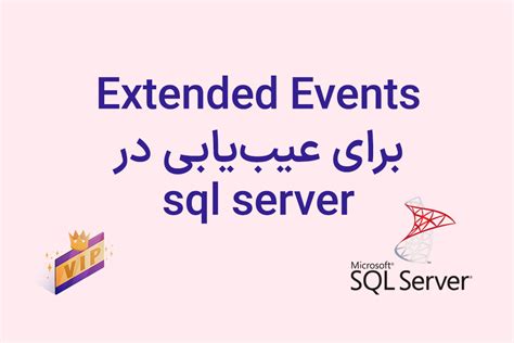 جلسه111 Extended Events برای عیب‌یابی در Sql Server علی جان نثاری
