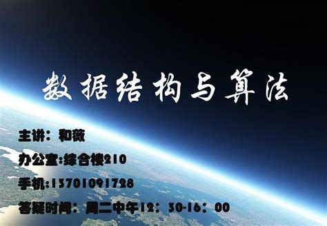 第一章绪论数据结构word文档免费下载亿佰文档网