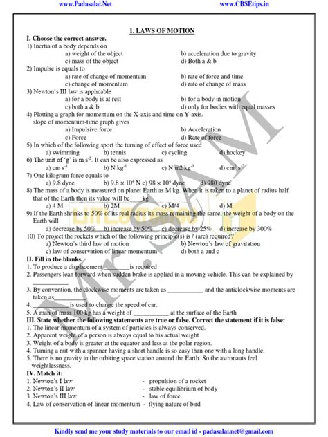 10th physics book back 1 mark question paper english medium pdf