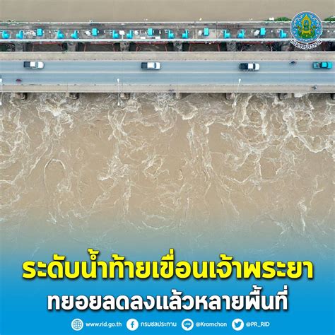 กรมชลประทาน On Twitter ขณะนี้กรมอุตุนิยมวิทยา ได้ประกาศเข้าสู่ฤดูหนาวแล้ว หลายพื้นที่ทางตอนบน