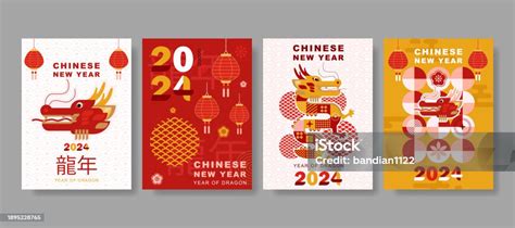 현대 미술 중국 설날 2024 디자인 세트 빨간색 금색 및 흰색 색상 표지 카드 포스터 배너 음력설에 대한 스톡 벡터 아트 및 기타 이미지 Istock