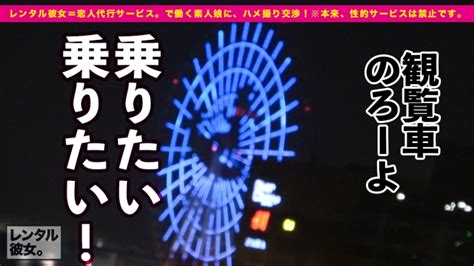 中出し以外SEXじゃないと極論を展開するギャル Eroflix エロフリックス エロ動画サイト