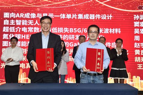 院士领衔，合肥光电半导体产业技术研究院启动建设 制造天地 安企在线 中国企业网