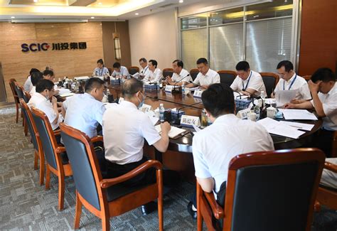 川投集团与资阳市举行工作座谈 集团要闻 四川省投资集团有限责任公司