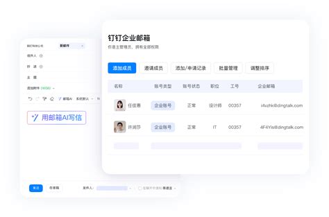 钉钉AI时代工作方式