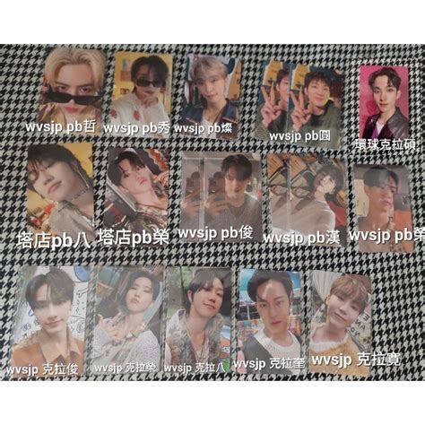 【現貨更新】seventeen Wvs Jp 日本通路 克拉盤 塔店 Mini11 特典卡 閃卡 淨漢 圓佑 勝哲 順榮 蝦皮購物