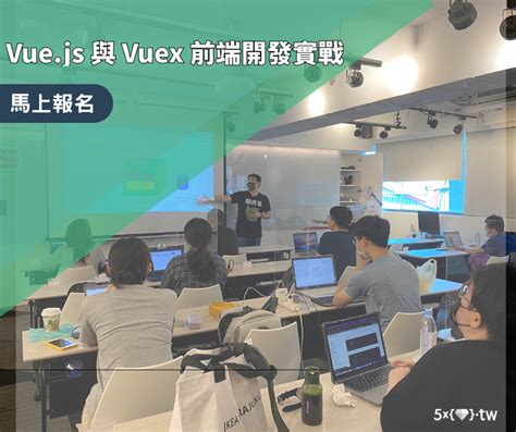 五倍學院 前端工程師一定要學框架嗎？ 為什麼又要非 Vue 不可？ 面對複雜網頁動畫， Vue Js Facebook