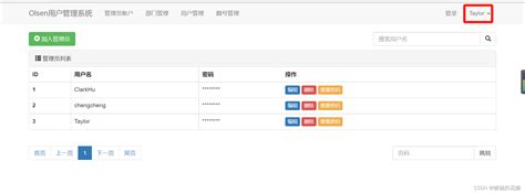 从零开始的django框架入门到实战教程内含实战实例 07 用户登录界面（含网页请求基础知识点；登陆界面网页制作；使用中间件登录验证；用户注销、用户信息展示功能实现 详解）（学习笔记