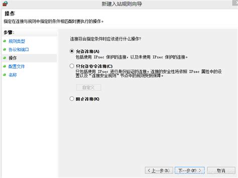 配置sqlserver，远程连接 （超详细） sqlserver配置远程连接 csdn博客