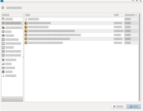 Font In Lighttable Is Not Displaying Properly Stack Overflow