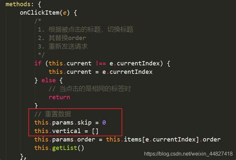二、uniapp项目（分段器的使用、scroll View、视频下载、转发）uniapp分段器 Csdn博客