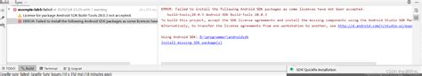 Unity与原生交互之AndroidStudio篇Unity导出Android工程导入AndroidStudio打包APK全流程 CSDN博客