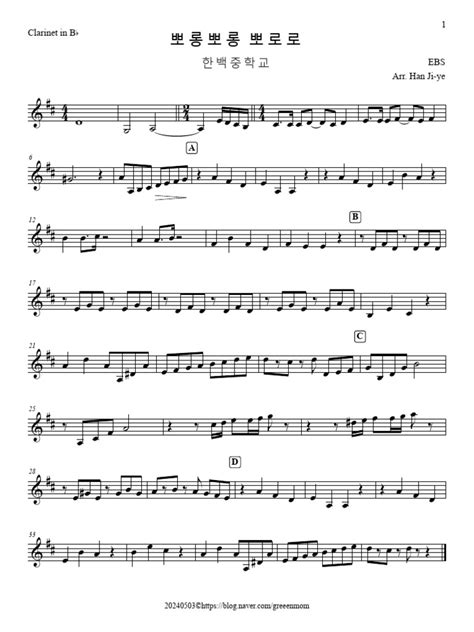 뽀롱뽀롱뽀로로 Cl Pdf