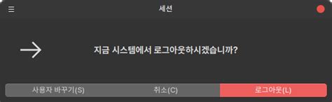 프로젝트 정보 하모니카 Os 원격 데스크톱 연결 방법