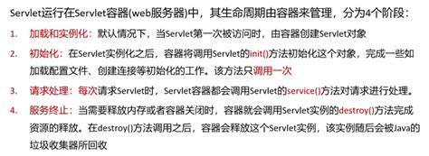 Javaweb是什么?总结一下javaweb的体系java Web知识体系 Csdn博客 Javaweb是什么?总结一下javaweb的体系java Web知识体系 Csdn博客