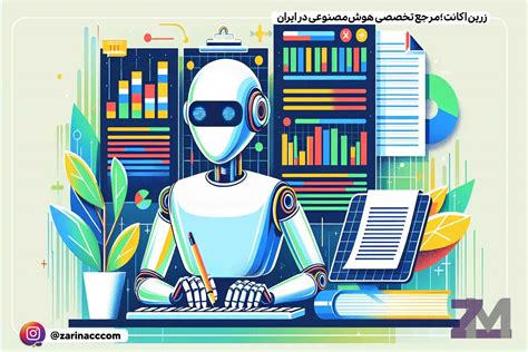 بهترین هوش مصنوعی برای برنامه نویسی در سال 2024