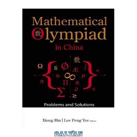 دانلود کتاب Mathematical Olympiad In China Problems And Solutions بلیان