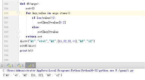 写函数，检查传入字典的每一个value的长度，如果大于2，那么仅保留前2个长度的内容，并将新内容返回给调用者 关泉珍 博客园