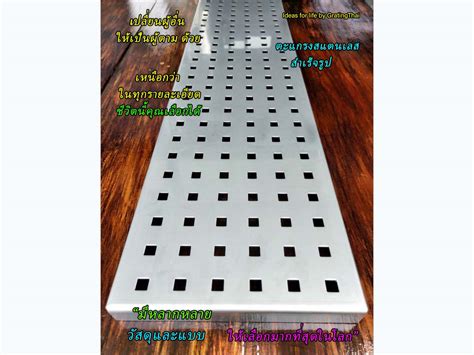 3 ตะแกรงระบายน้ำกันกลิ่นสแตนเลสสำเร็จรูป Kanokmat