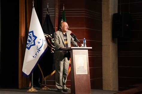 نخستین همایش ملی هنر انقلاب اسلامی