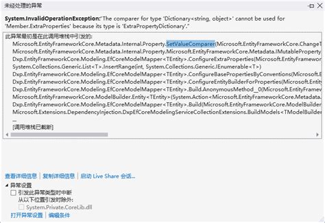 Converter For Model Type Dictionary Cannot Be Used For Memberextraproperties Because Its