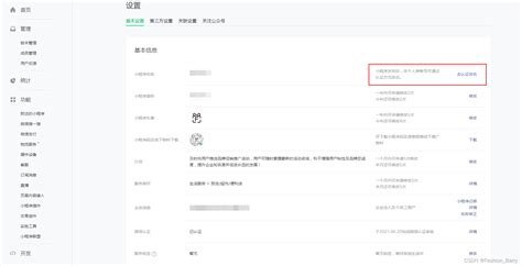 uniapp开发微信小程序从构建到上线 CSDN博客