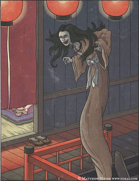 Futakuchi Onna