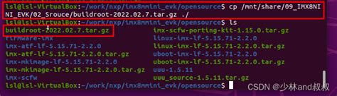 Imx8的源码开发方式非yocto方式（七）——buildroot下载与安装 Csdn博客