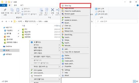 【svn】 Tortoisesvn Log