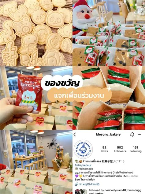 ของขวัญให้เพื่อนร่วมงานลาออก การค้นหาใน Lemon8