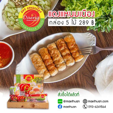 กล้วยเบรกแตก กล้วยหนึบ กล้วยตาก Line Shopping