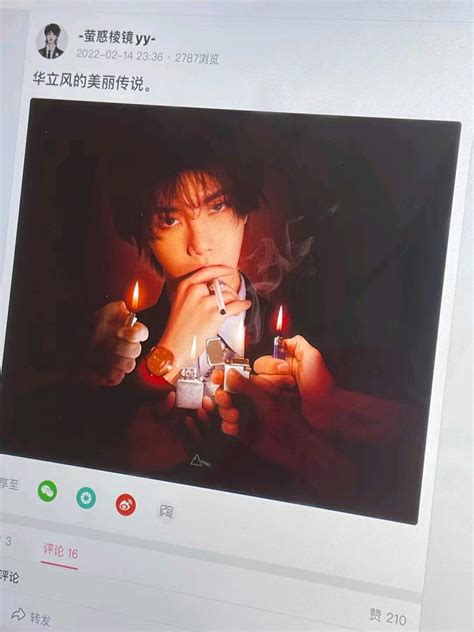 华晨宇水仙文红色曼陀罗飒绒or绒飒下 哔哩哔哩