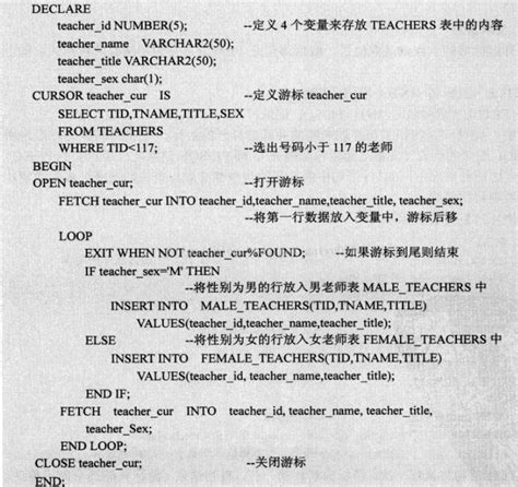 Oracle的学习历程 2017831 源码巴士