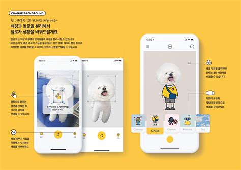 260개의 Ui Ux Design 아이디어 앱 모바일 디자인 앱 디자인