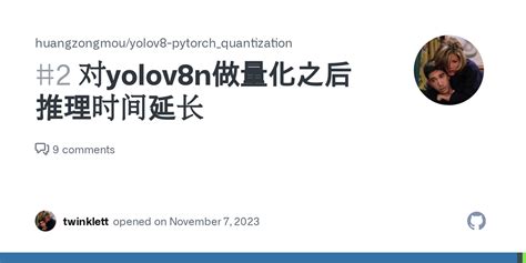 对yolov8n做量化之后推理时间延长 · Issue 2 · Huangzongmou Yolov8 Pytorch Quantization · Github