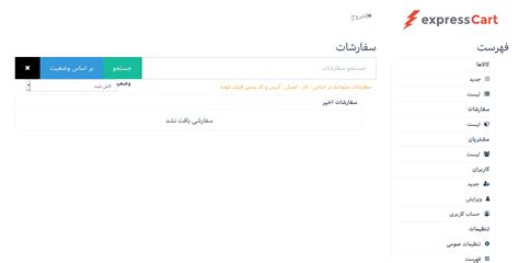 Github Iran Nodejs Communitydiginode Diginode Is A Fully Functional