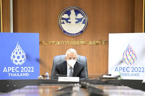 รมว พิพัฒน์ รัชกิจประการ เป็นประธานการประชุมสำหรับการเตรียมการเป็นเจ้าภาพจัดการประชุมเอเปคด้าน