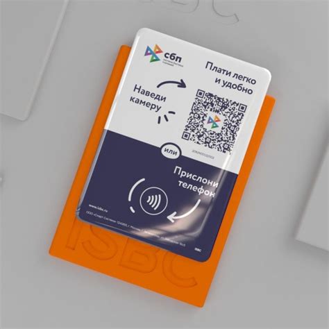 Как платить через Nfc на Iphone в России с помощью приложения СБПэй Подключаем Сбер Тинькофф