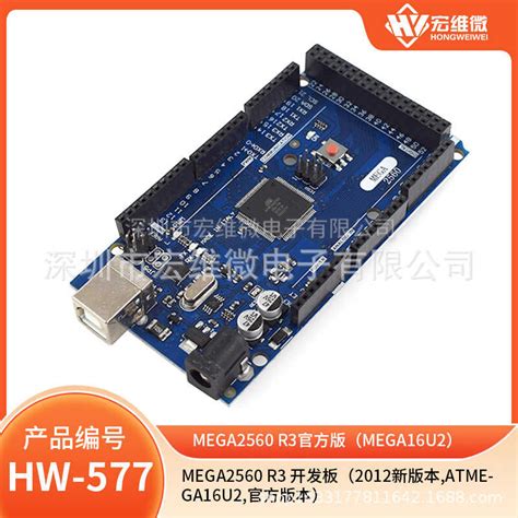 Mega2560 R3 Development Board 2012 New Version Atmega16u2 Version Shopee Philippines