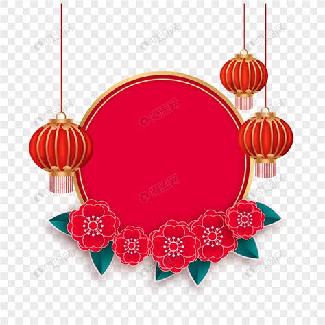 红色新年装扮灯笼圆形框元素素材下载 正版素材402053578 摄图网